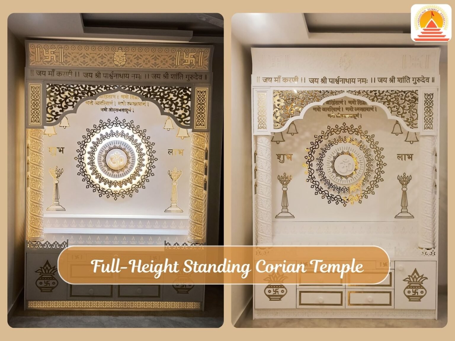 Hindu Temple Designs for Home | Modern Corian Mandir Ideas 2025